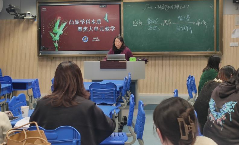 教研新闻 南京市科利华中学 